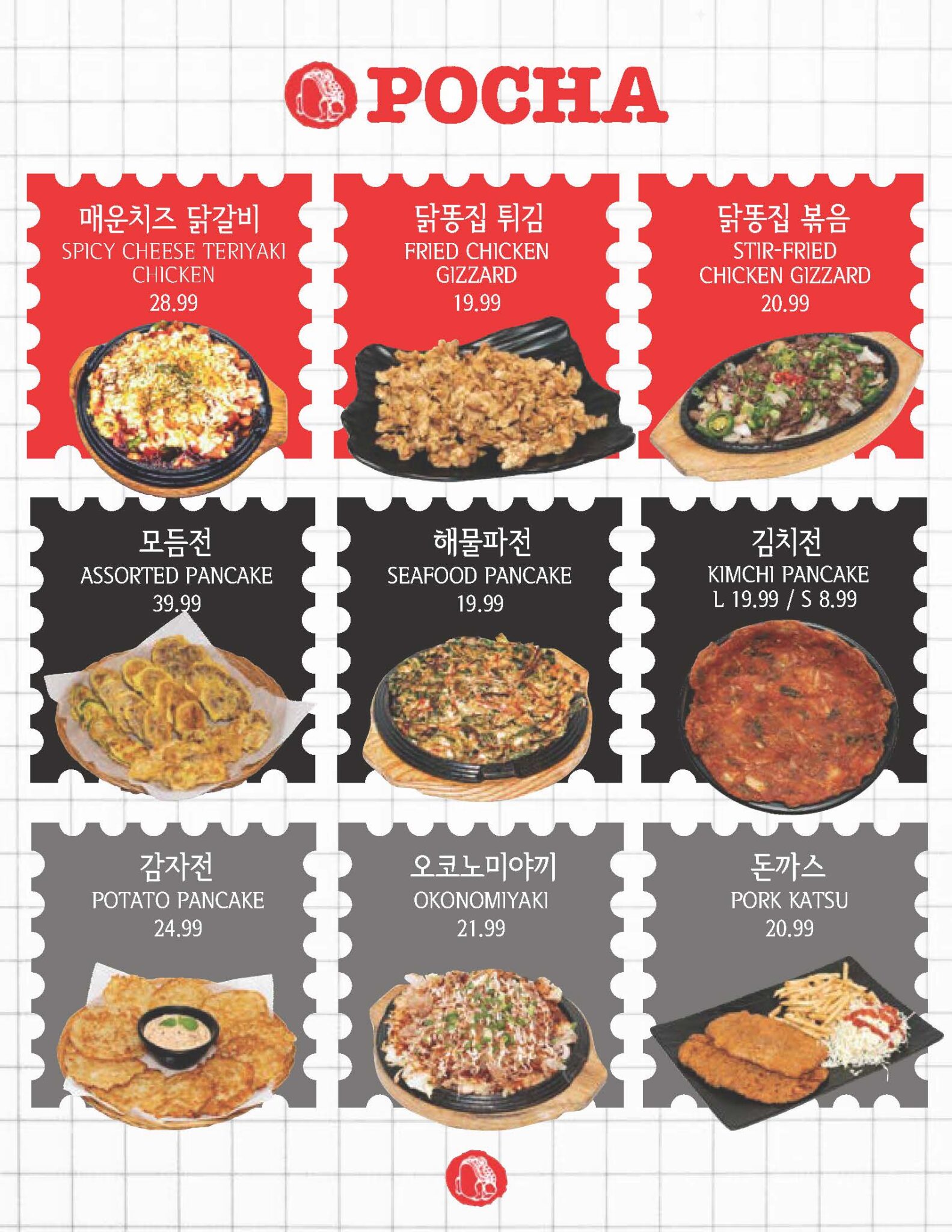 Menu – Hanshin Pocha | Korean Pub & Karaoke Bar in Duluth, GA